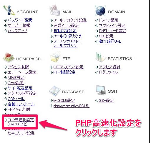 Xseverで500エラー頻発!やばい見られない。Wordpressを多く設置しているユーザー必見!500エラーを解決するまでやったこと – 副業・節約ライフマガジン