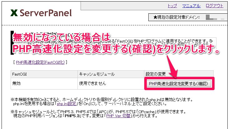 Xseverで500エラー頻発!やばい見られない。Wordpressを多く設置しているユーザー必見!500エラーを解決するまでやったこと – 副業・節約ライフマガジン
