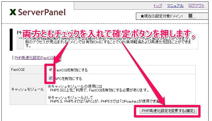 Xseverで500エラー頻発!やばい見られない。Wordpressを多く設置しているユーザー必見!500エラーを解決するまでやったこと – 副業・節約ライフマガジン