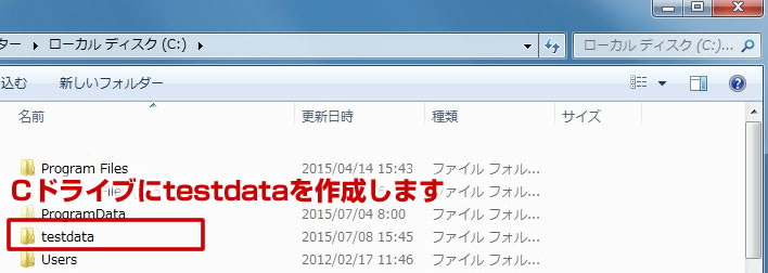 大量のtxt・csvを10秒で結合する初心者でも簡単な方法！超図解！ – 副業・節約ライフマガジン